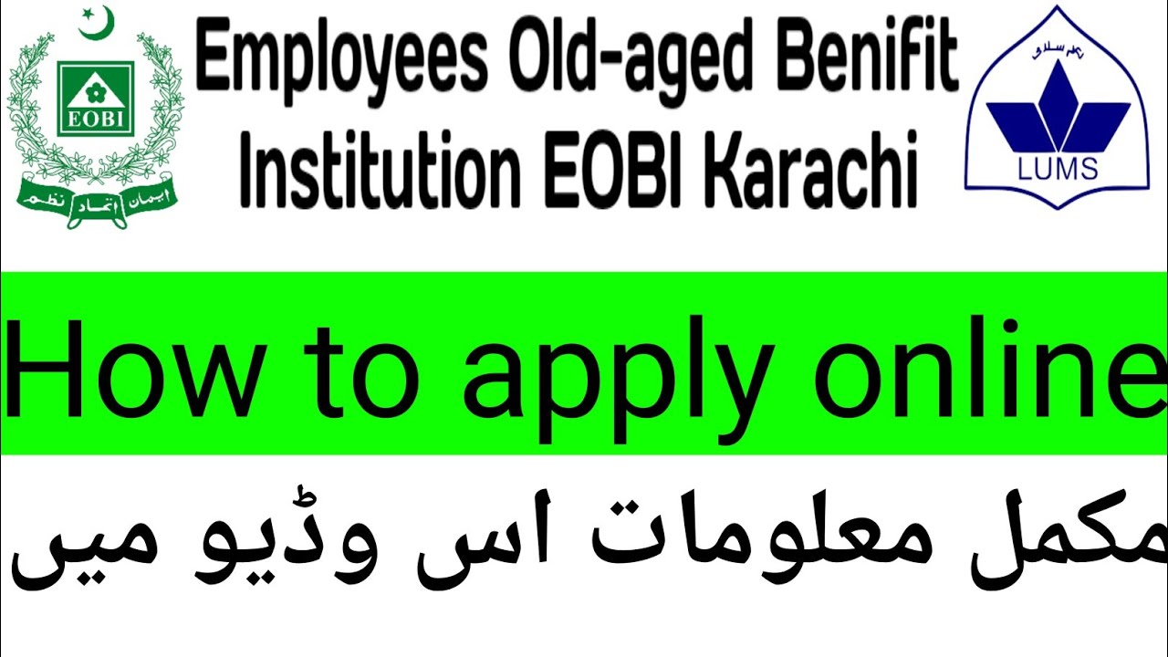 EOBI Jobs 2024 | How to apply for Employees Old-aged Benefit ...