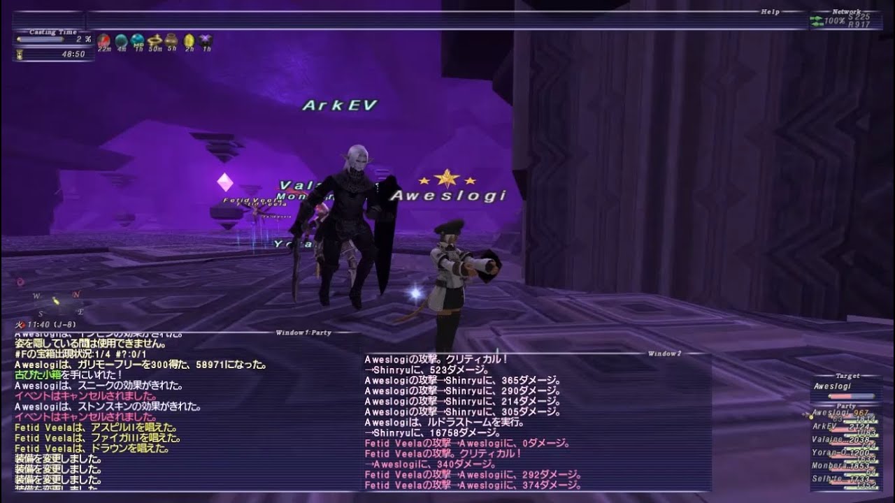 【FF11】適当学でソーティE 七支公【ソロ】 - YouTube