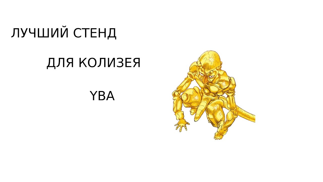 ОБЗОР НА ЛУЧШИЙ СТЕНД ДЛЯ КОЛИЗЕЯ КОМБО Vadixon Youtube