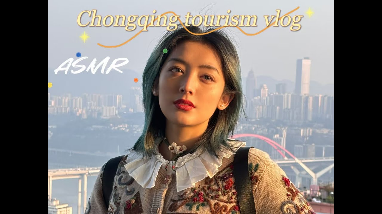 ASMR~one of Chinese wonderful city tour vlog - YouTube