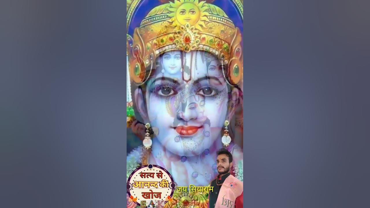 श्री राम जानकी बैठे हैं मेरे सीने में Youtube