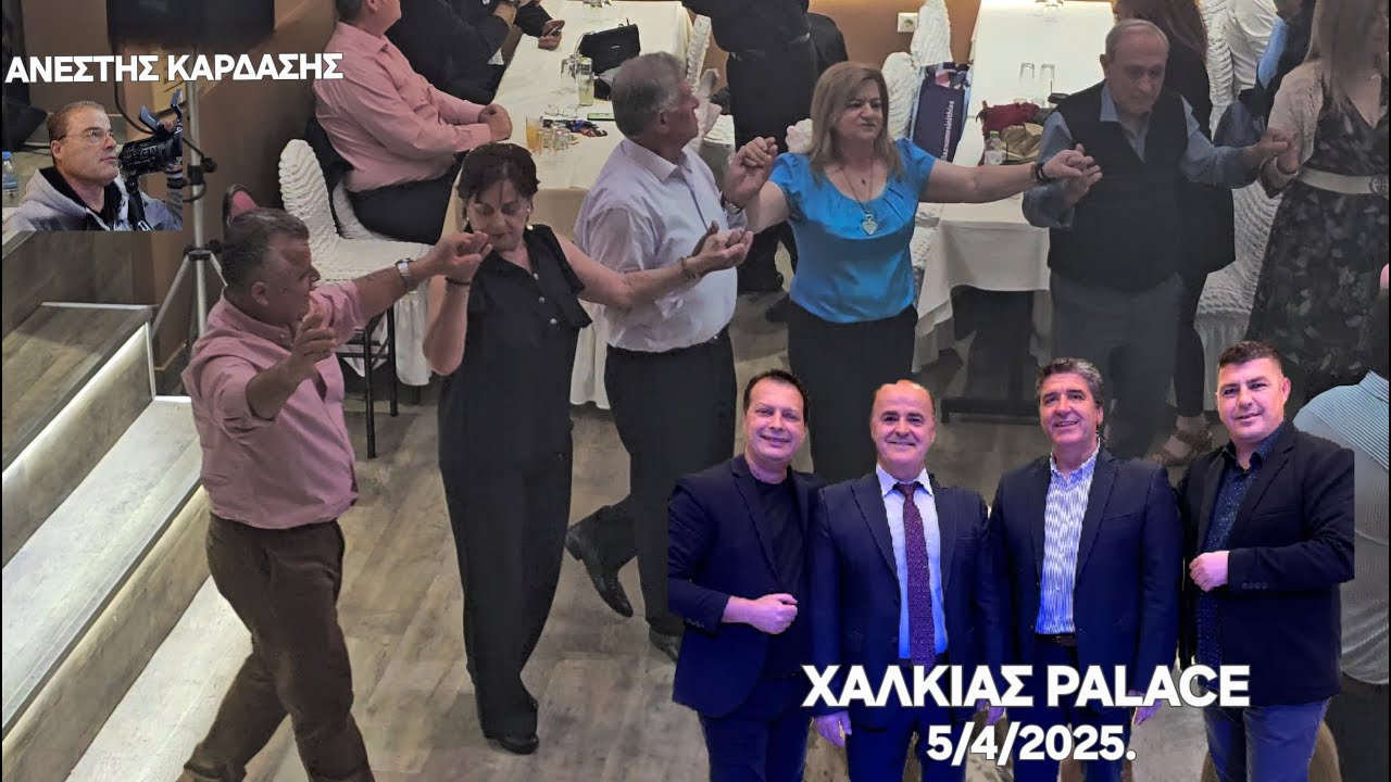 ΑΝΤΑΜΟΜΑ ΑΔΕΛΦΟΤΗΤΑΣ Κλεισαριτων-Β- ΚΑΛΚΑΝΗΣ- Κ- ΚΑΛΟΓΕΡΟΣ-ΧΑΛΚΙΑΣ ...