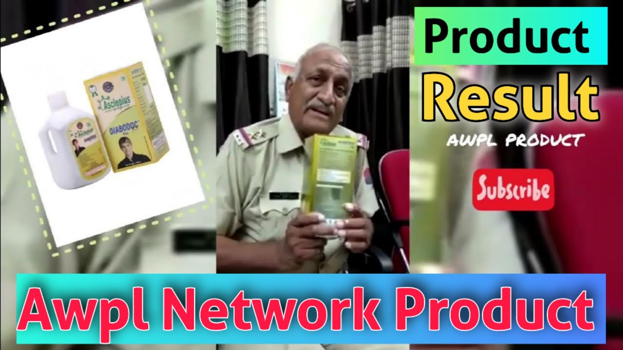 Awpl Network Product Result || Awpl Product Result Video || Awpl Result ...