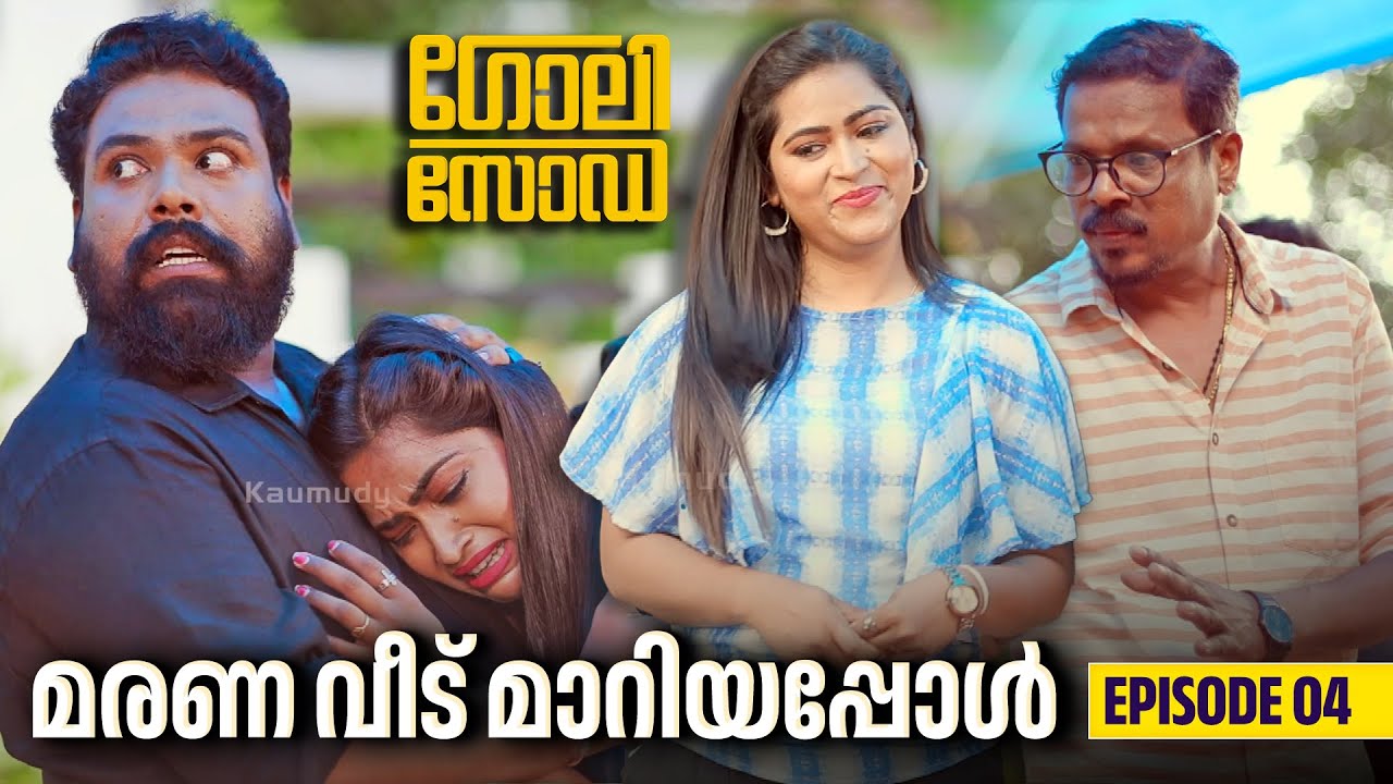 EP 04 | Golisoda | Noby Marcose | Nelson Sooranad | Kutty Akhil | Akhil ...