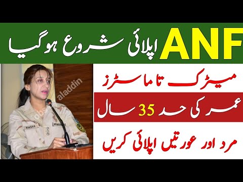 ANF new 2024 jobs online apply || ANF jobs 2024 apply || Anti narcotics ...
