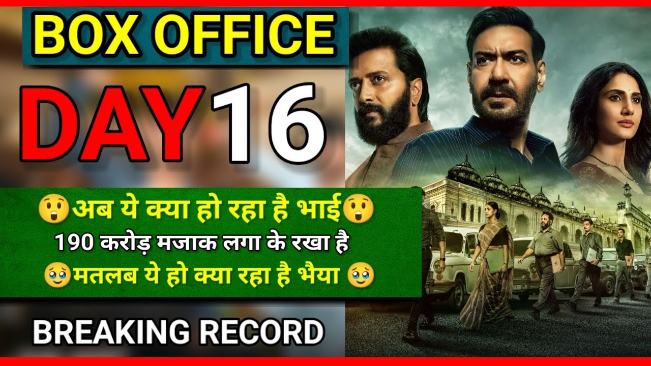 RAID 2 MOVIE || RAID 2 DAY 16 BOX OFFICE COLLECTION || RAID 2 DAY 15 ...