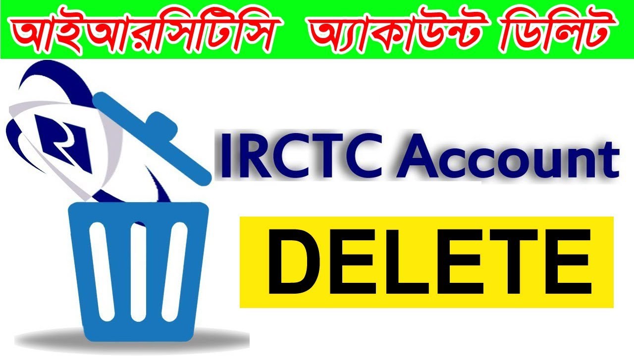irctc account delete / in bangla csc vle Rejaul - YouTube