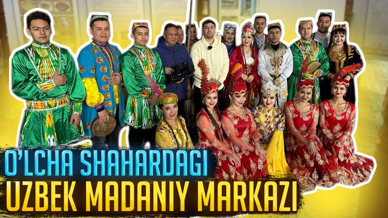 O’lcha shahardagi Uzbek Madaniy Markazi.Узбекский Национальный ...