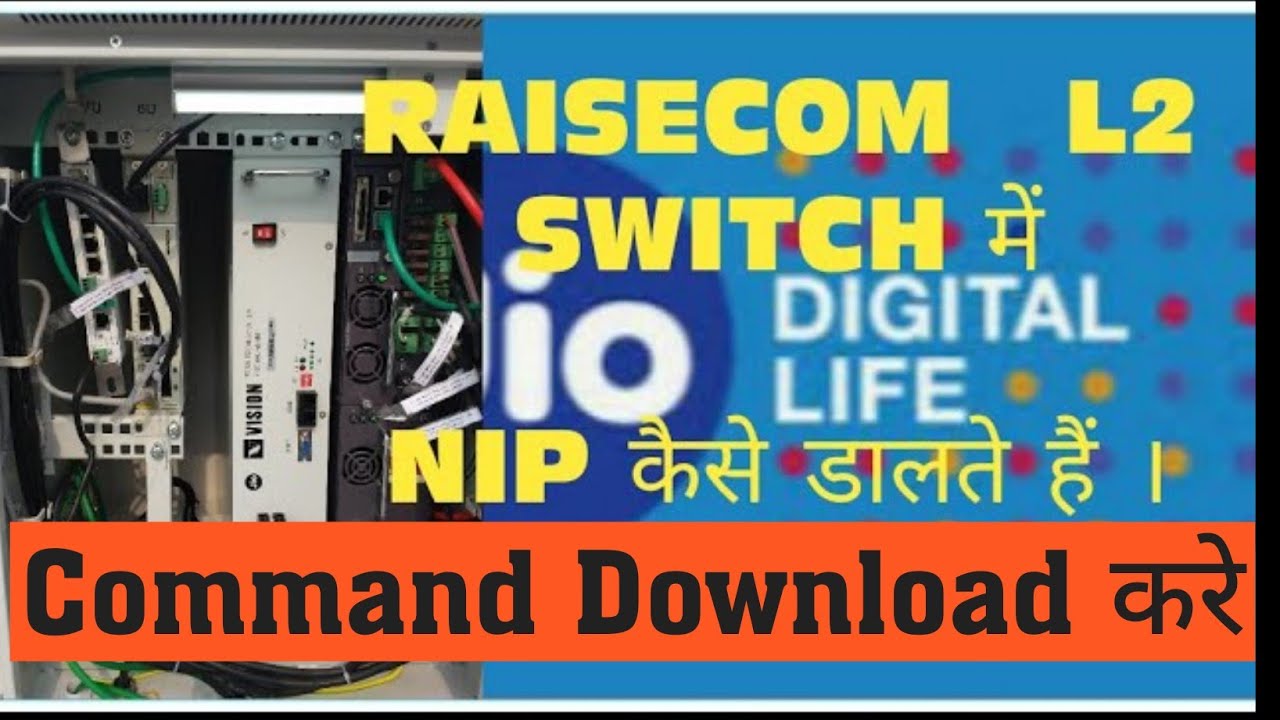Raisecom L2 switch Command डाउनलोड करे - YouTube