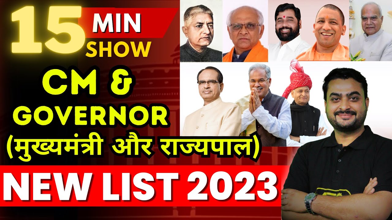 मुख्यमंत्री और राज्यपाल 2023 | CM & Governor New List 2023 | Static GK ...