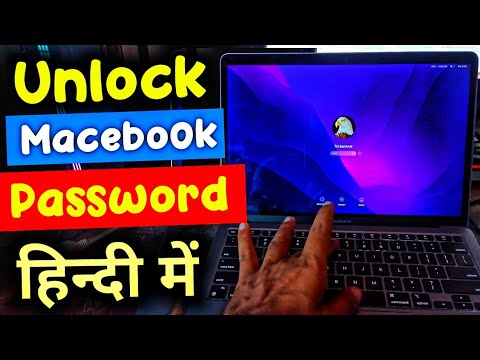 How to unlock Macbook Lock ? Macbook Ka Password Bhul Gaye | Macbook ...