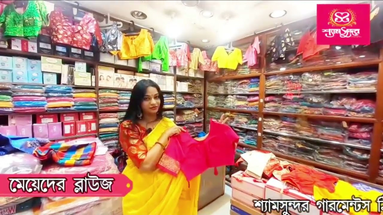 SHYAMSUNDAR SALKIA HOWRAH EPISODE 10 - YouTube