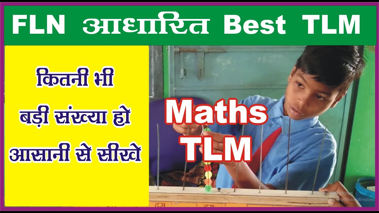 best tlm for maths | Best Tlm for primary class | Best TLM for primary ...
