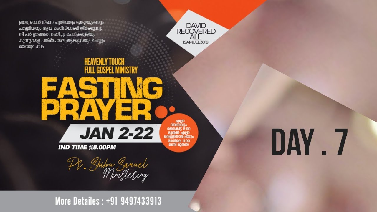 ll 7th Day Of 21Days Fasting Prayer ll Pastor Shibu samuel ll - YouTube