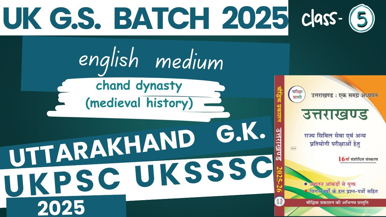 Uttarakhand CHAND DYNASTY// uttarakhand GS//GK//english//pariksha vani ...