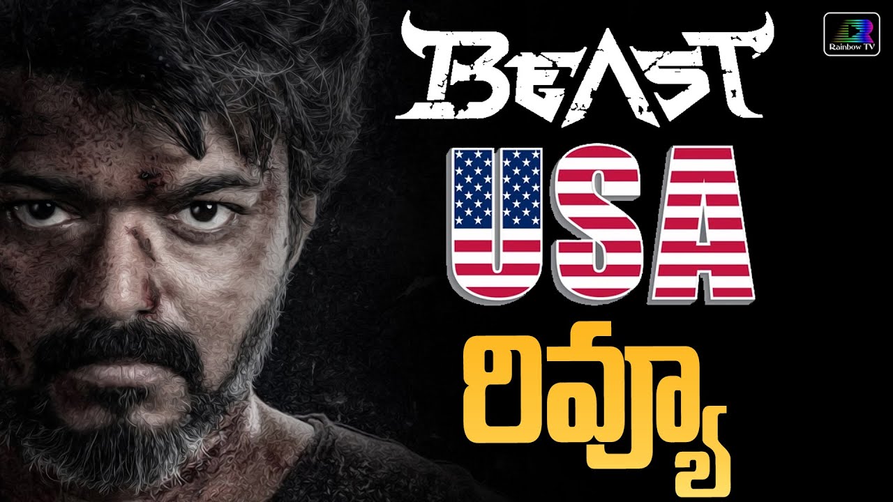 Beast Movie USA Review | Beast Telugu Movie Review | Thalapathy Vijay ...