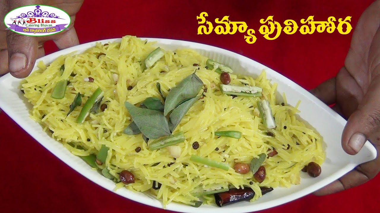SEMIYA PULIHORA - VERMICELLI LEMON BATH - YouTube