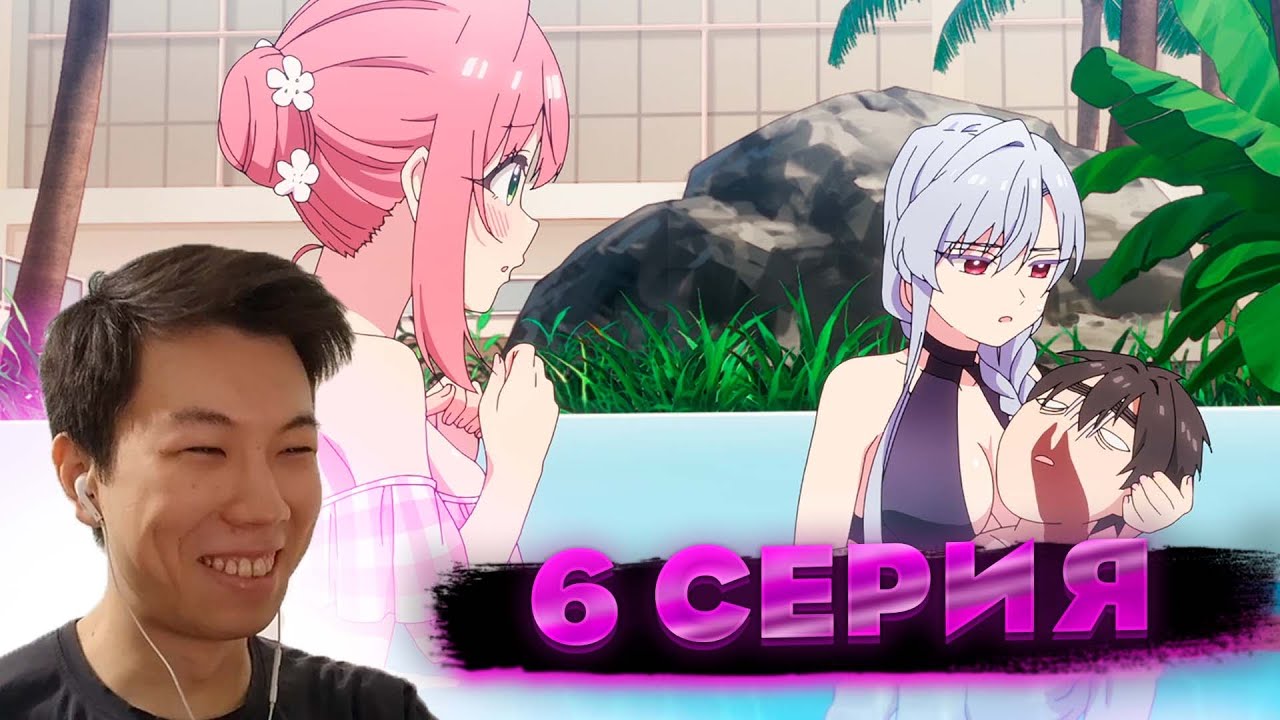 100 девушек которые тебя очень любят 6 серия Реакция Youtube