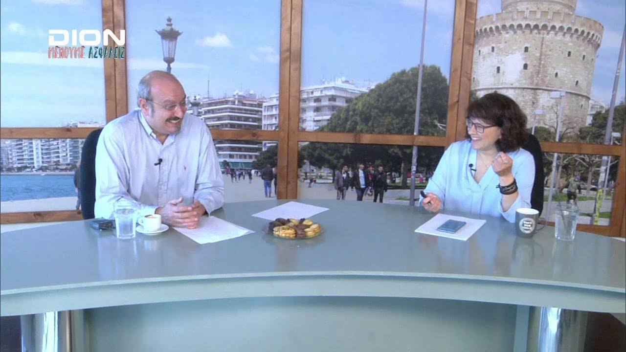 ΞΥΠΝΑΜΕ ΜΑΖΙ ΞΕΚΙΝΑΜΕ ΜΑΖΙ Α ΜΕΡΟΣ 18-06-2020 - YouTube