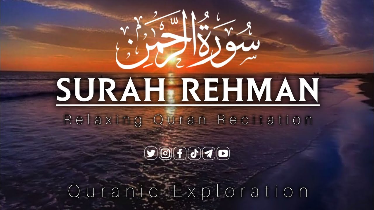 Surah Ar-Rahman سورة الرحمن | Relaxing Quran Recitation | Quranic Exploration | Edit &0020 - YouTube