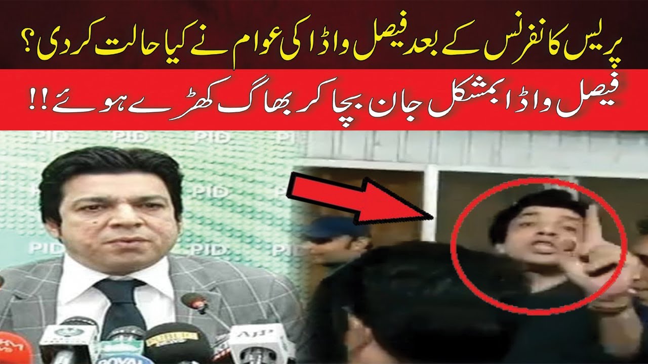 Faisal Wada Press Conference 26 October 2022 | Arshad Sharif Case | Apna Knowledge Studio - YouTube