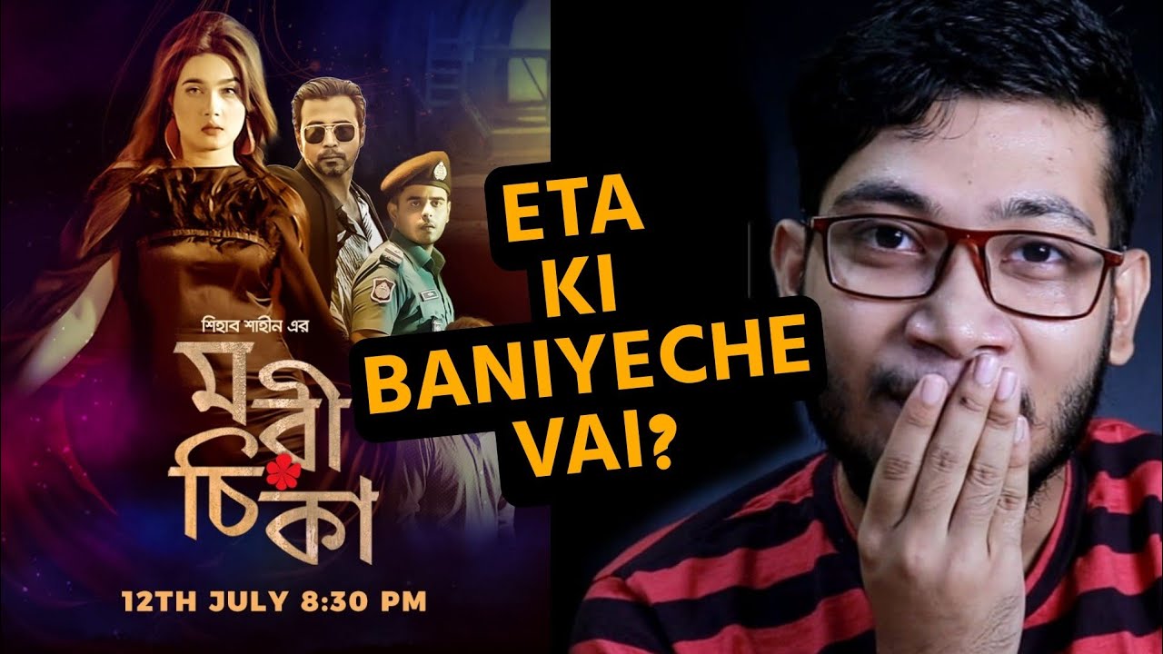 Morichika Web Series Roasted Review - YouTube