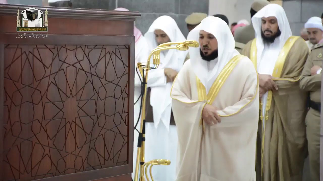 Emotional Recitation Sheikh Maher Al Muaiqly 19 December 2017 Isha ...