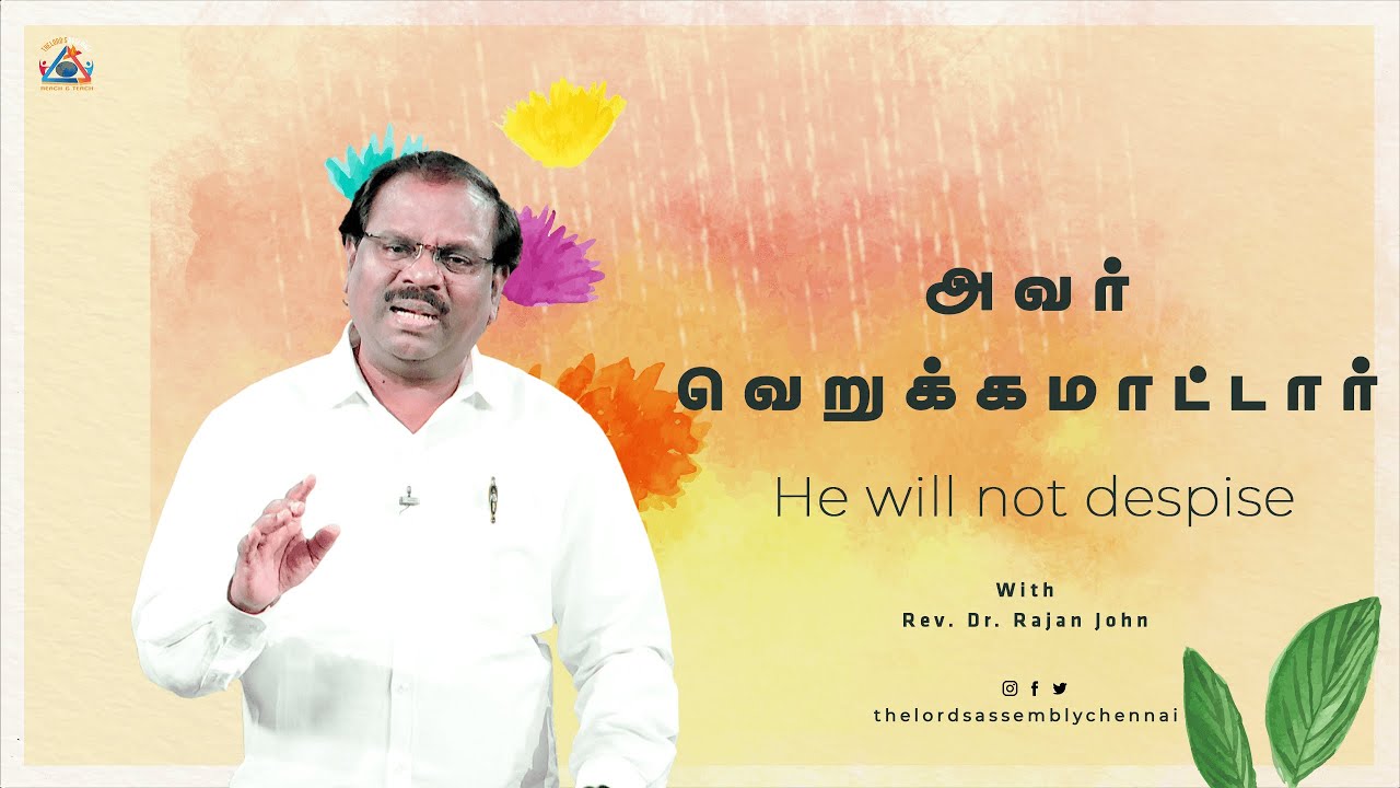 "அவர் வெறுக்கமாட்டார்"|| Just a Minute - Pr. Rajan John ||November - 06 ...