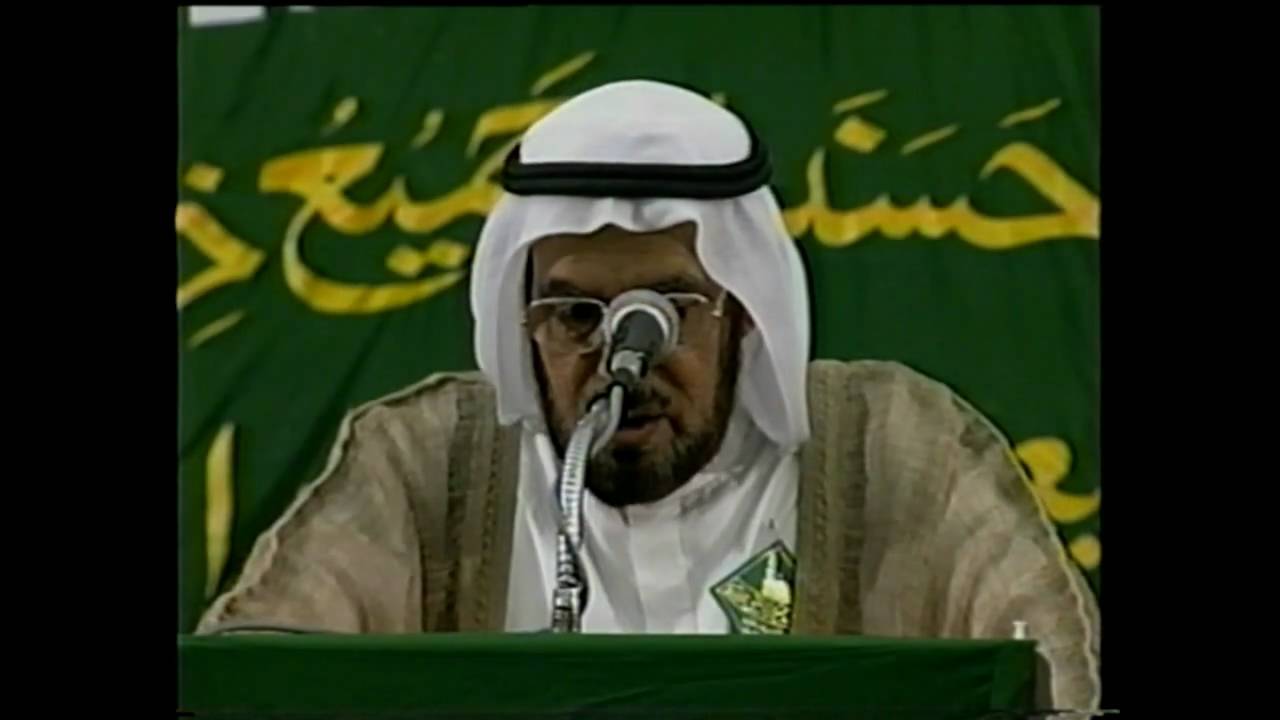 Advice to Muslims - Shaykh Yusuf Hashim al-Rifai-1/4 - YouTube