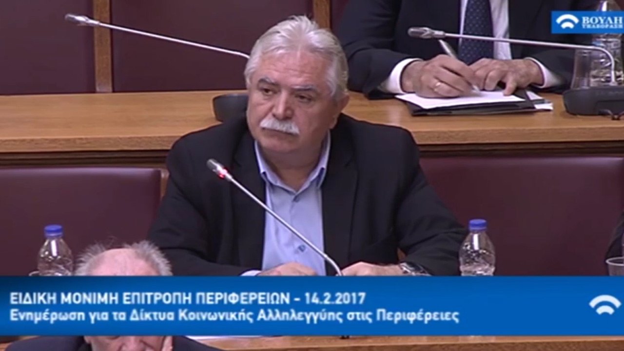 Ο ΧΡ. ΚΑΤΣΩΤΗΣ ΣΤΗΝ ΕΠΙΤΡΟΠΗ ΤΗΣ ΒΟΥΛΗΣ ΓΙΑ ΤΑ ΚΟΙΝΩΝΙΚΑ ΔΙΚΤΥΑ ΣΤΙΣ ...