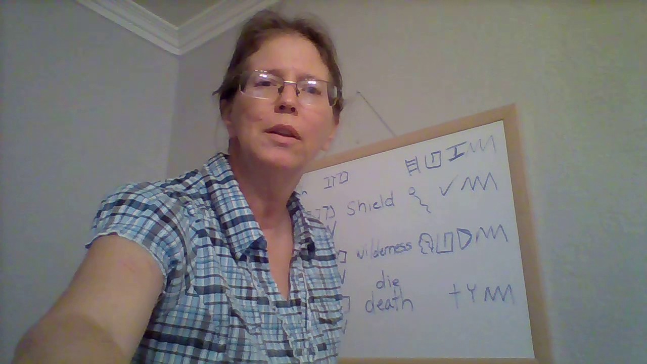 Mem Words, Nun and Samekh - YouTube