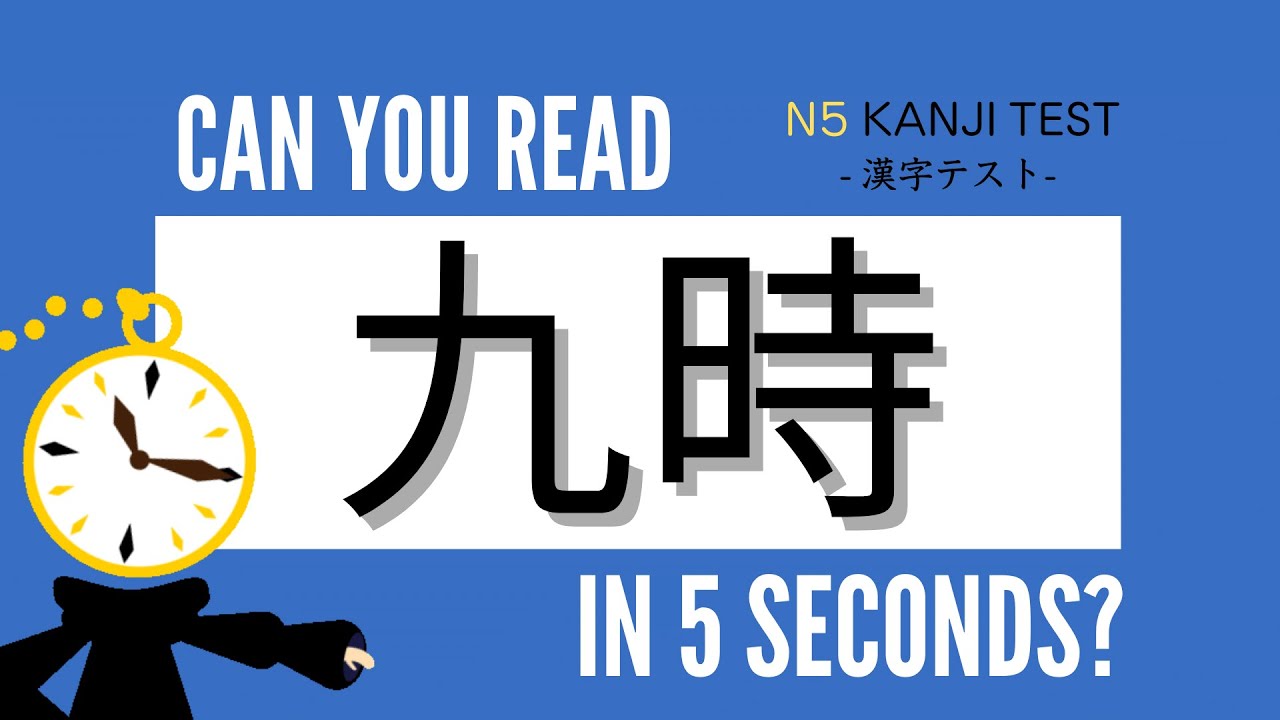 【For JLPT N5】20 Kanji Word Test #09 - YouTube