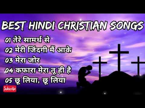Best Hindi Christian Songs | Morning Praise and Worship Songs | Worship Songs - YouTube
