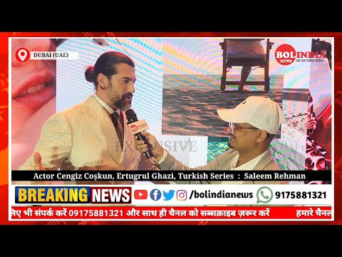 Cengiz Coskun Exclusive interview  Saleem Rehman Bol India News | #Cengizcoskun #Ertugrulghazi 