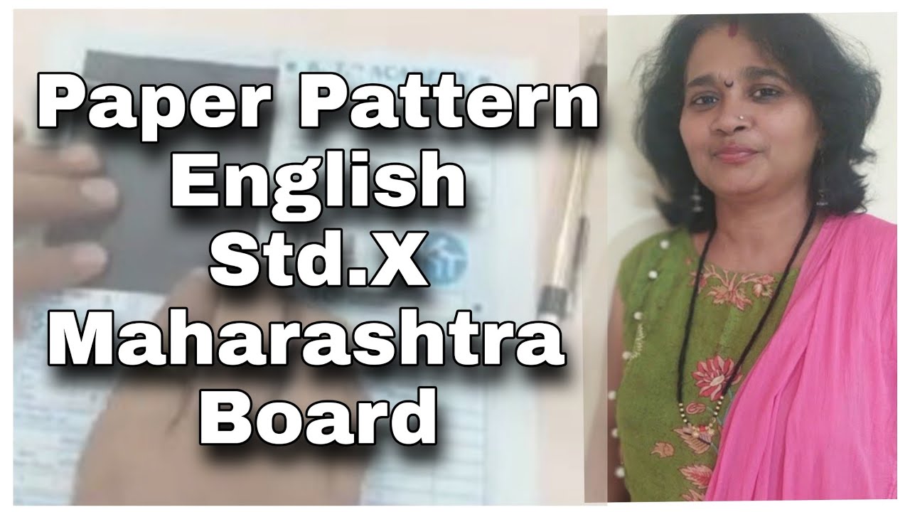 english-paper-pattern-i-ssc-i-maharashtra-board-youtube