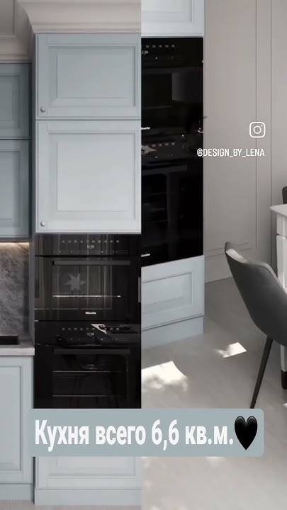 😍Маленькая кухня в хрущевке 😉 дизайнинтерьера ремонт дизайнкухни