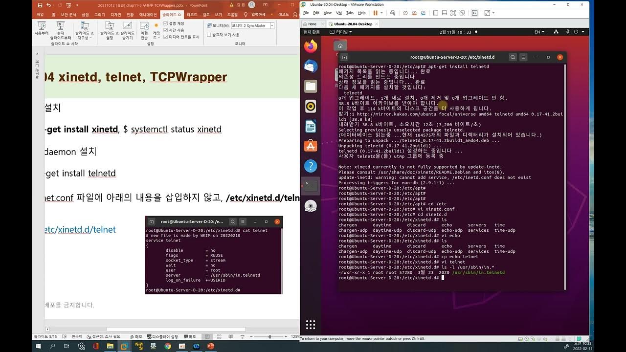 W보안넷 : chap11-5 Ubuntu xinetd tcpwrapper - YouTube