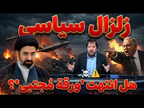 اخبارات جديدة ورسالة تحذير من #ابو_علي_الشيباني❕كيف سيكون المشهد السياسي في المنطقة❗⚠2026/06/23