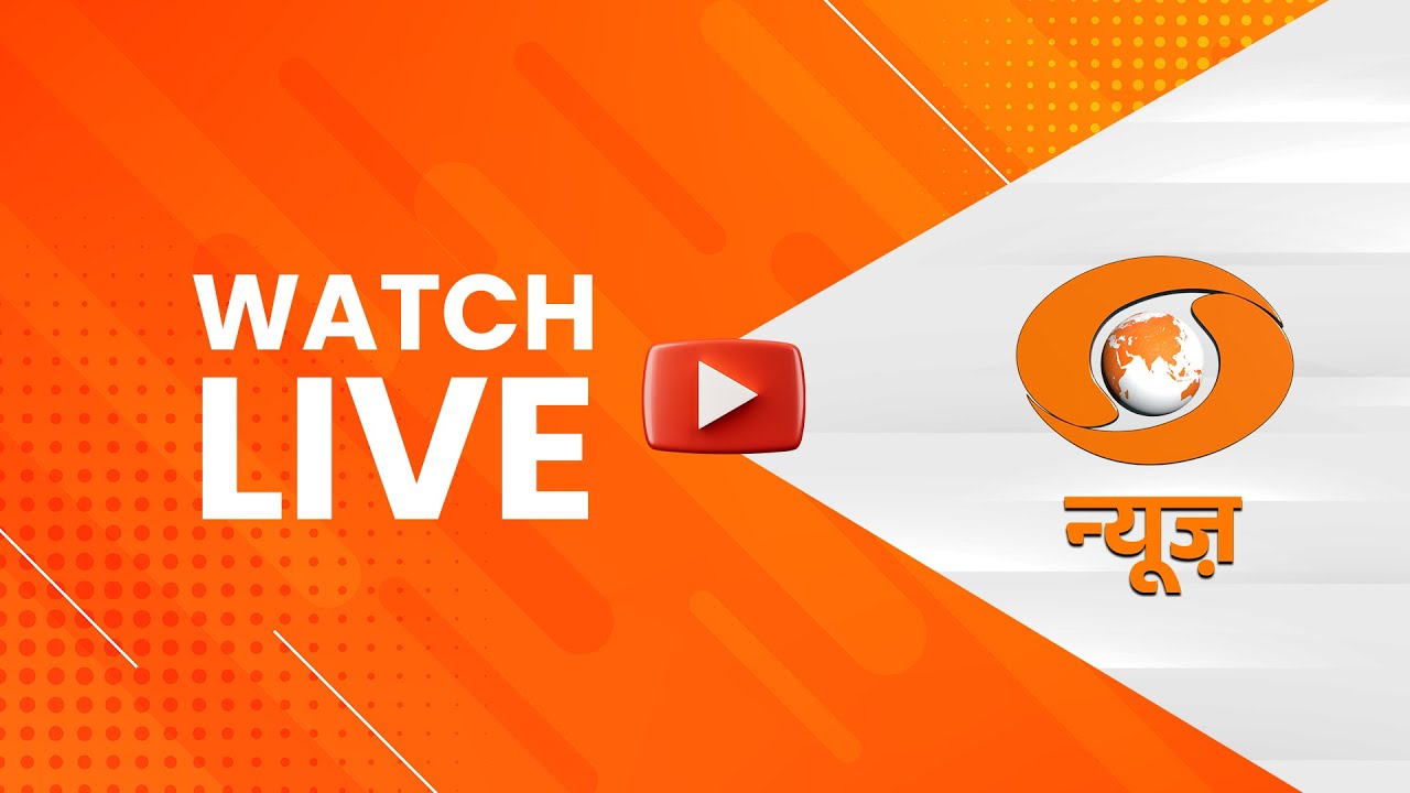 DD News 24x7 | Breaking News & other Live Updates | News in Hindi - YouTube