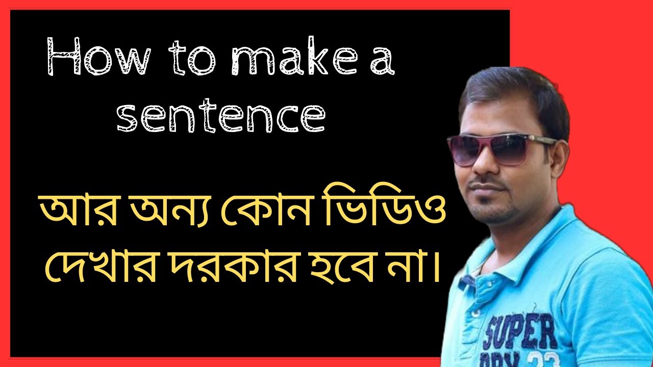 Sentence Making Tricks for Beginners | How to make a sentence - YouTube