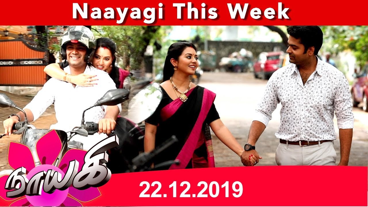 Naayagi Weekly Recap 22/12/2019 - YouTube