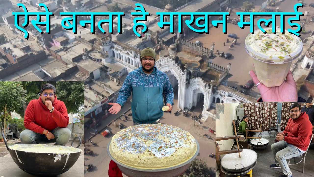 Lucknow Ka Famous Makhan Malai | माखन मलाई बनाने की पूरी प्रक्रिया ...