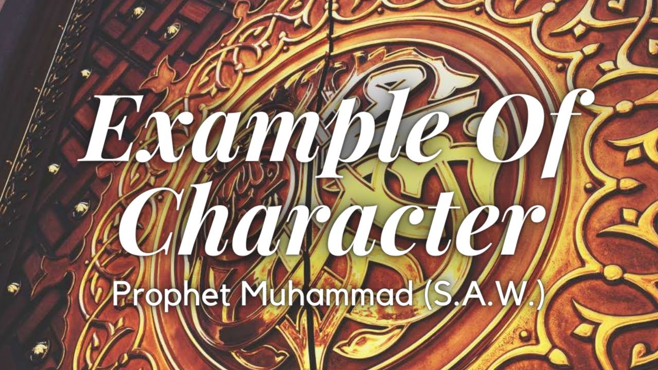 Example Of Character Prophet Muhammad (S.A.W.) - YouTube