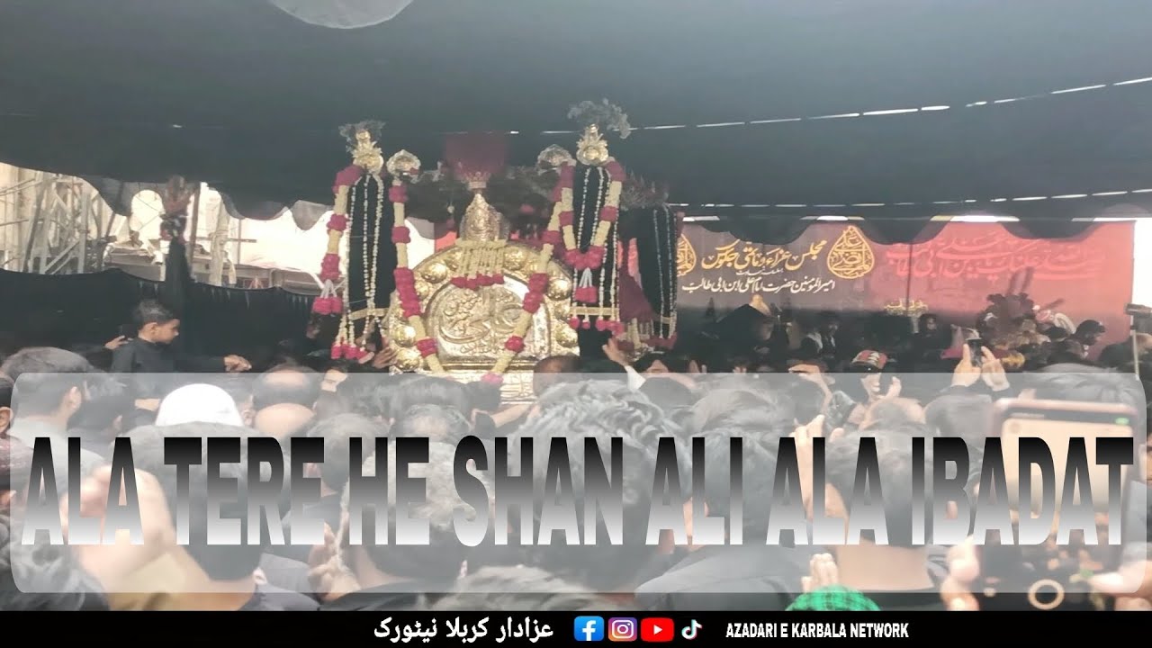 ALA TERE HE SHAN ALI ALA IBADAT - YouTube