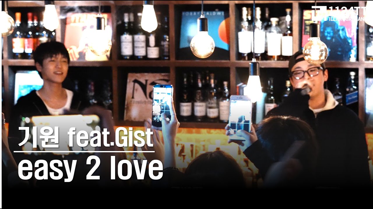 2025.10.25 easy 2 love : 기원 feat.GIST (BLESSFOR PARTY) - YouTube