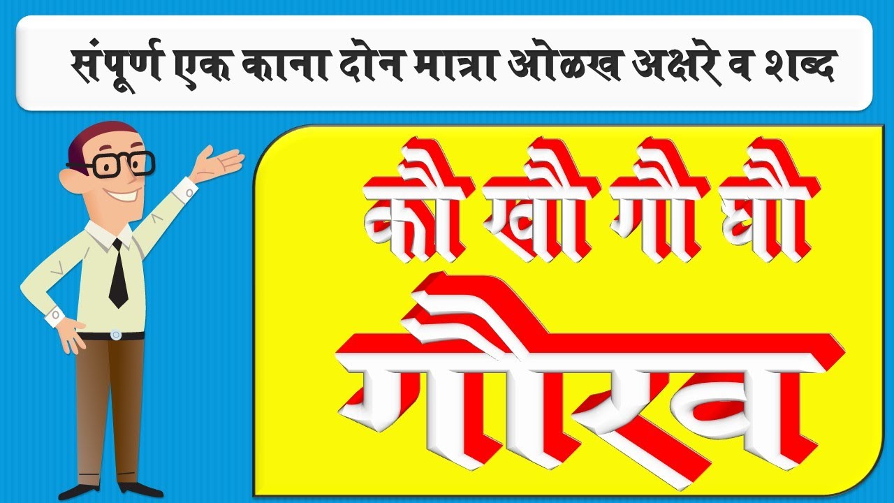 Pdf Ek Kana Don pdf-ek-kana-don