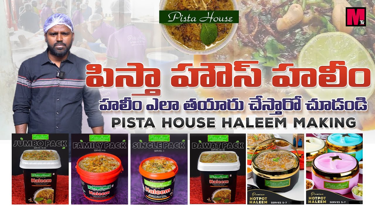 Making Of "Hyderabadi Pista house Haleem" | Pista House Special Story ...