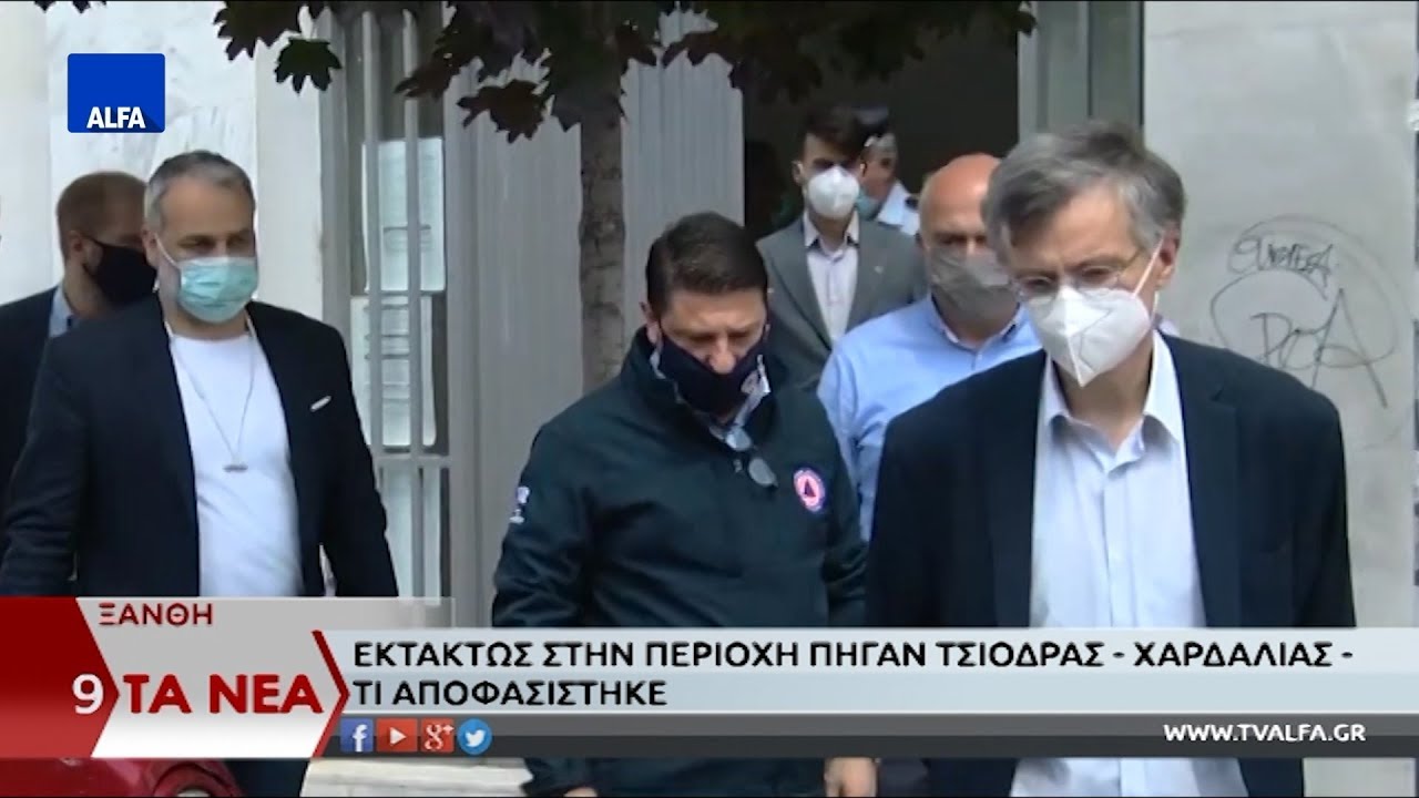 ΚΕΝΤΡΙΚΟ ΔΕΛΤΙΟ 12 06 2020 - YouTube