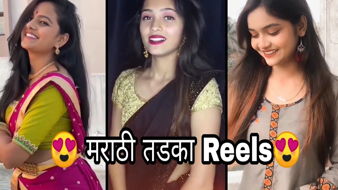 Instagram reels videos || marathi reels videos || Instagram Marathi ...