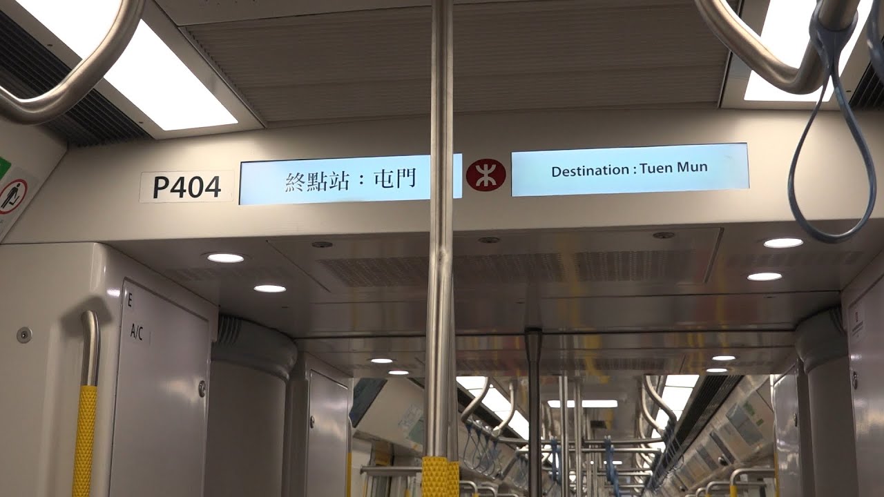 【屯馬大摩打】港鐵 屯馬綫 TML C-Train (D403/D404) 行車影片 (啟德至荃灣西、選段) - YouTube